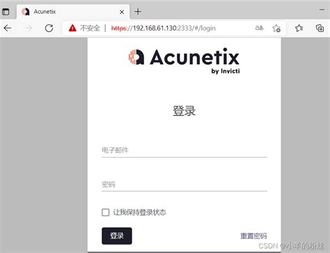 在docker上安装awvs 知乎