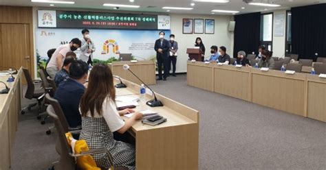 공주시 농촌신활력플러스사업 본격 착수