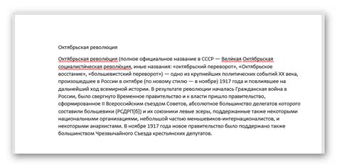 Як зробити презентацію якщо немає програми Powerpoint
