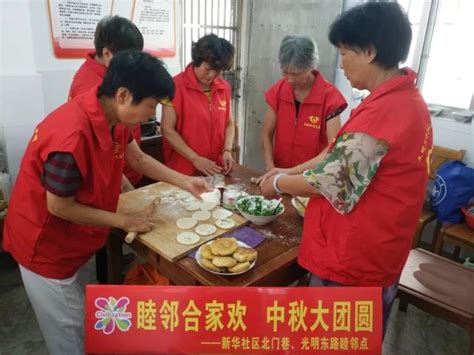 杜鵑花開·新時代文明實踐在宜興——月滿宜城，情滿中秋，詩滿中華 每日頭條