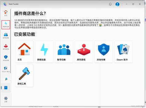 Github托管静态页面github静态网页托管 Csdn博客