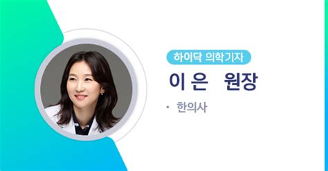 Hpv 감염으로 인한 ‘곤지름 사마귀 사라지면 바이러스도 소멸된 걸까