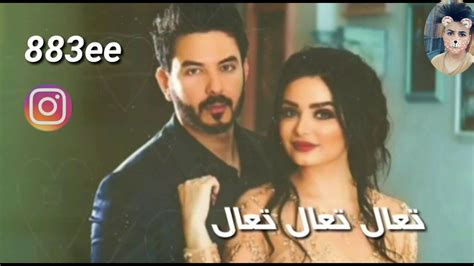 تعال اشبعك حب اشبعك دلال Youtube