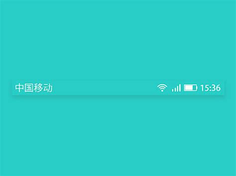 ios顶部状态栏 素材网站 图片免费下载 zcool站酷