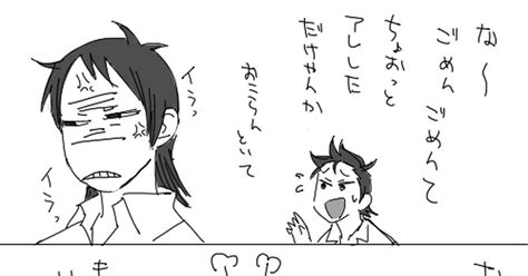弱虫ペダル 京伏いろいろ Mitteranのマンガ 京都伏見 弱虫ペダル100users入り Pixiv