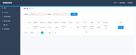 基于springboot的在线拍卖系统【源码论文】法拍系统源码 Csdn博客