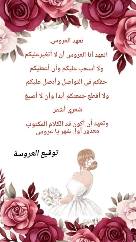 「دعوات حفل الزفاف العزوبية」おしゃれまとめの人気アイデア｜pinterest｜jawaher Albattah【2025】