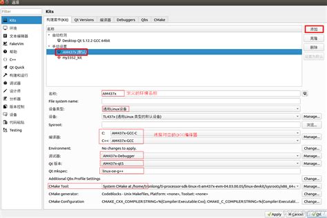 【工具使用】qt Creatorqtcreator 快捷键设置 Csdn博客 【工具使用】qt Creatorqtcreator 快捷键设置 Csdn博客