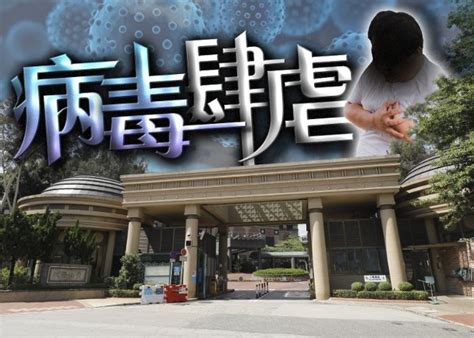 小欖醫院嚴重智障科男病房爆合胞病毒 再增63歲病翁中招｜即時新聞｜港澳｜oncc東網