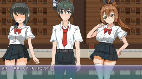 Pc Rpg 阳依的夏日ntr补习 V103 内置ai汉化版 精选游戏荟