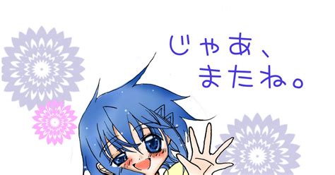 魔法少女まどかマギカ もう恐15新刊「じゃあ、またね。」サンプル 片巻鈴沙菜のマンガ 漫画 美樹さやか アルティメットまどか