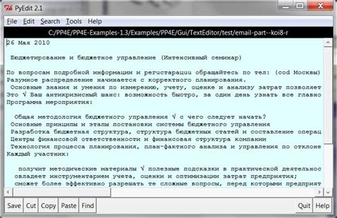 Learning Python Unit 11 Gui