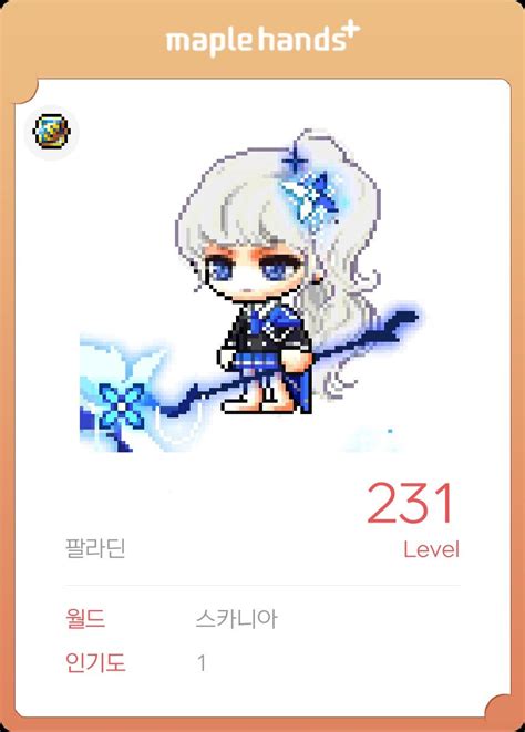 메이플스토리 인벤 밥 뭐먹지 메이플스토리 인벤 자유게시판 구