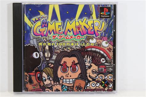 The Game Maker B Ps1 Retro Games Japan