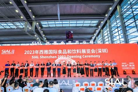 2023 Sial西雅展（深圳）展后报告出炉！食饮业的创新磁场，洞见未来的新窗口 南方企业新闻网