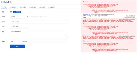 其它bug · Issue 47 · Jx3boxdashboard · Github