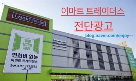 롯데마트 땡큐절 11월 전단행사 할인정보 11월7일~11월13일 네이버 블로그