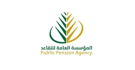 موعد راتب التقاعد بالسعودية وطريقة الاستعلام بالسجل المدني وكالة سوا