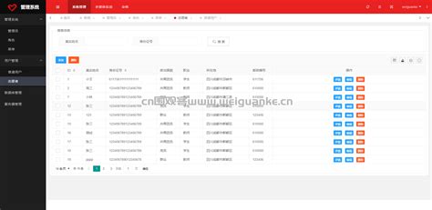 志愿者服务活动中心多媒体展示系统web