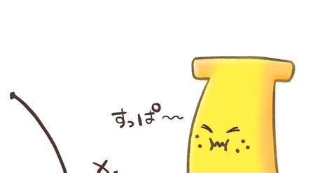 創作 梅干し うえーん室のイラスト Pixiv