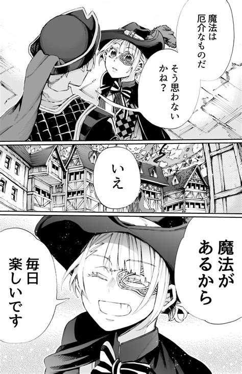 𝒜ℛ𝒪ℳ𝒜＠東4【エ20a】 On Twitter イラスト ツイ ロロ