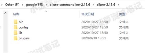 pytest 系列（24） allure 环境准备 小菠萝测试笔记 博客园