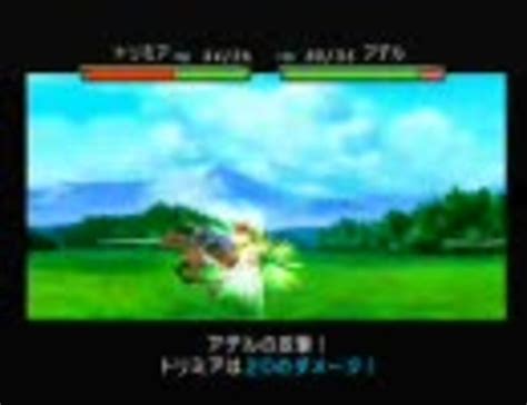 唐突にベルウィックサーガ 11章任務「流血の谷」56 ニコニコ動画