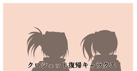 Topixiv2 【topixiv2】音色の行方【首星悪音色の行方】※終了 宵風雫のマンガ 【topixiv2】首星【最終幕