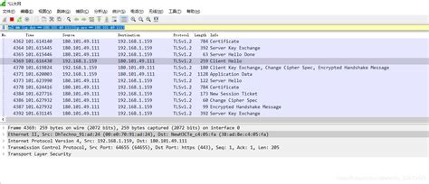 Wireshark抓数据流程分析 Csdn博客