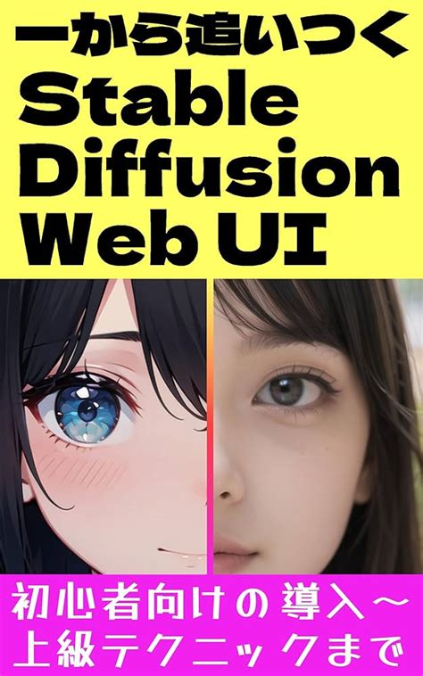 Stable Diffusion Inpainting Example With Hugging Face Inference Endpoints