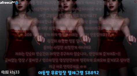 Avsee 얼공자위 업소녀 여대생 도우미 여동생 씹상타치 쩜오뇬 동창회 한국 야동 텔레그램 Sb892