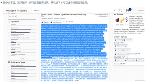 【科研工具】一款好用的科研插件 Easyscholareasyscholar插件 Csdn博客