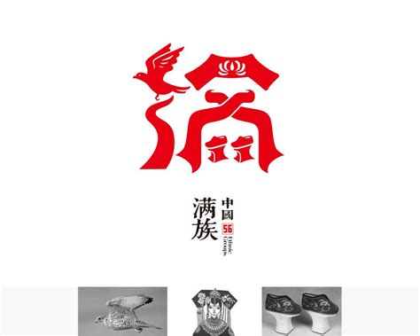 56个民族唯美标志，领略民族特色元素，领略中国之美！建筑