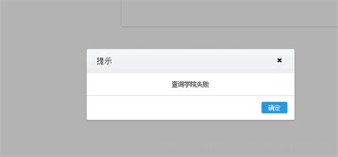 使用primeng对话框组件 Csdn博客