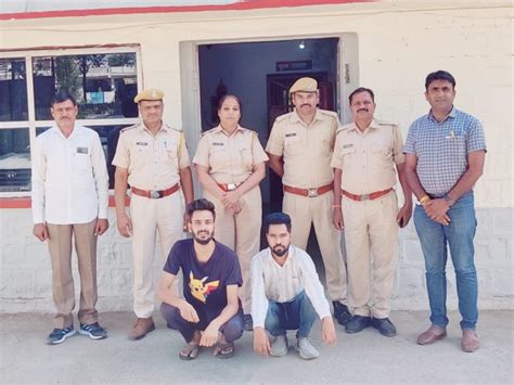 Cyber Police Arrested 2 Accused From Udaipur लोन का झांसा देकर फंसाने