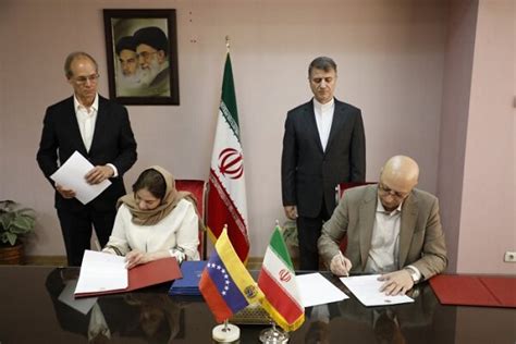تفاهم‌نامه همکاری علمی و فناوری بین ایران و ونزوئلا امضا شد خبرگزاری
