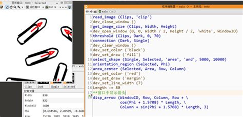 halcon 二维图像 求角度 halcon 二维码角度 csdn博客