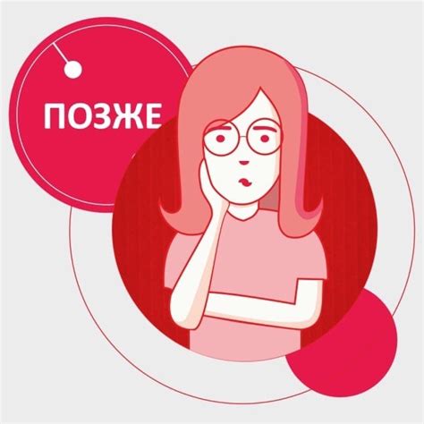 Бежим от прокрастинации | Курс 99