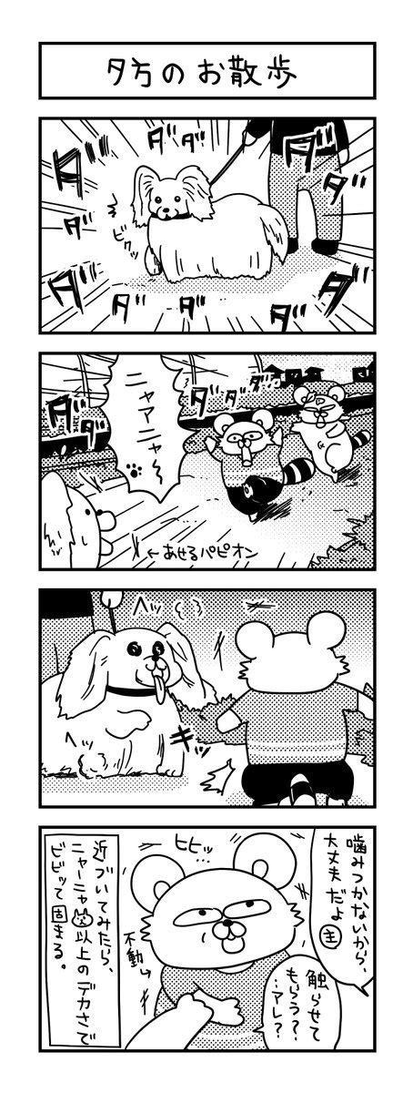 成長した息子さんに母は寝ながら感動しております ズボラ主婦 育児 あるある 子育て 漫画 コマぽこたろー 育児垢の漫画