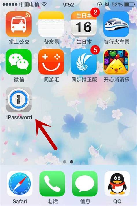 教程 如何从 Appstore 下载旧版兼容软件 同步推资讯