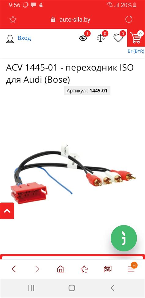 мужики выручайте — Audi A4 (B7), 2 л, 2005 года | автозвук | DRIVE2