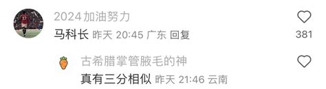 先天考公圣体哈哈哈哈哈哈哈哈从小就有那个气质 涨姿势