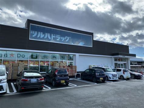 【那須町】観光地にあると嬉しいドラッグストア。広谷地交差点の近くに「ツルハドラッグ那須高原店」が2025年3月にオープン予定です。 号外