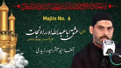 6th Muharram Majlis Molana Syed Mubbasir Zaidi Live From Imam