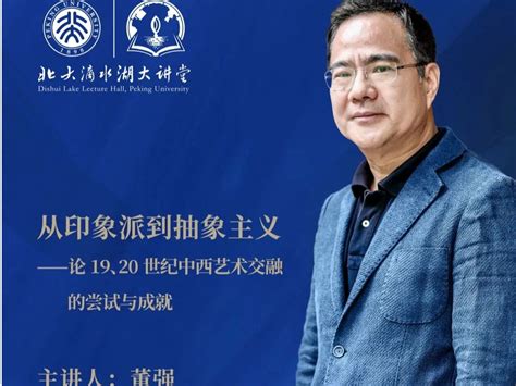 北京大学上海临港国际科技创新中心