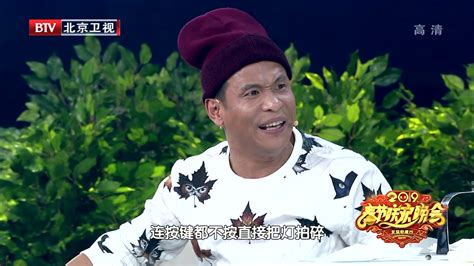 宋小宝搭档林志玲《心里有数》爆笑相亲，合跳《隔壁泰山》太魔性！综艺高清1080p在线观看平台腾讯视频