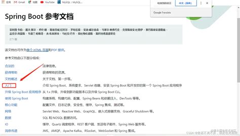 Springboot 如何查看版本号之间的相互依赖：还有官网的一种办法： Spring扩展第二种1我 掘金