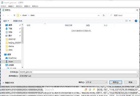 Excel导入数据到postgres数据库pg数据库从excel导入数据 Csdn博客