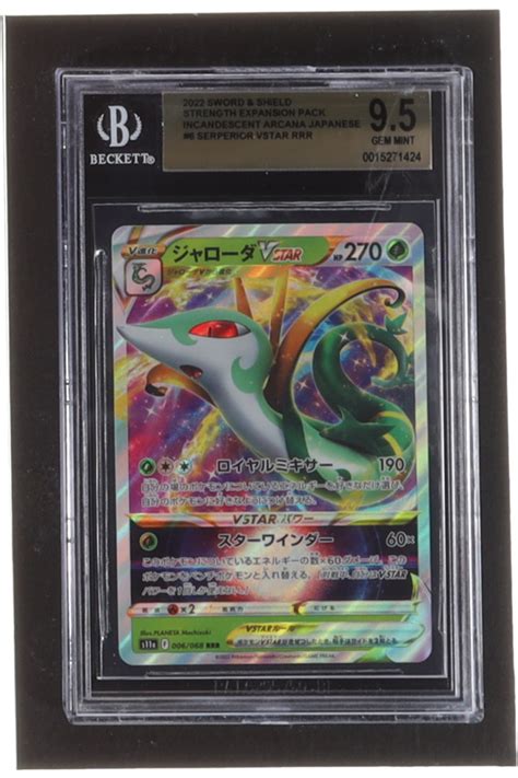 Serperior Vstar 2022 Pokemon Sword And Shield Strength Expansion Pack