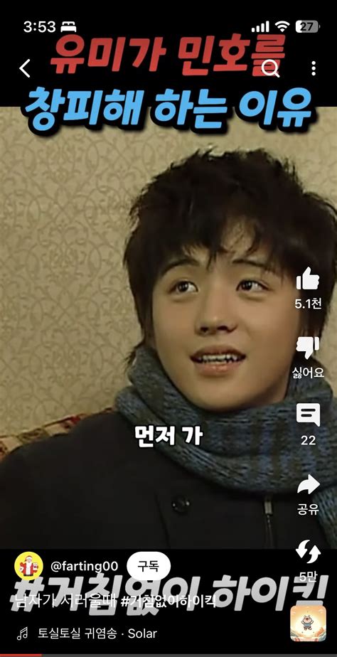 김혜성 머리 개이쁘네 패션 에펨코리아